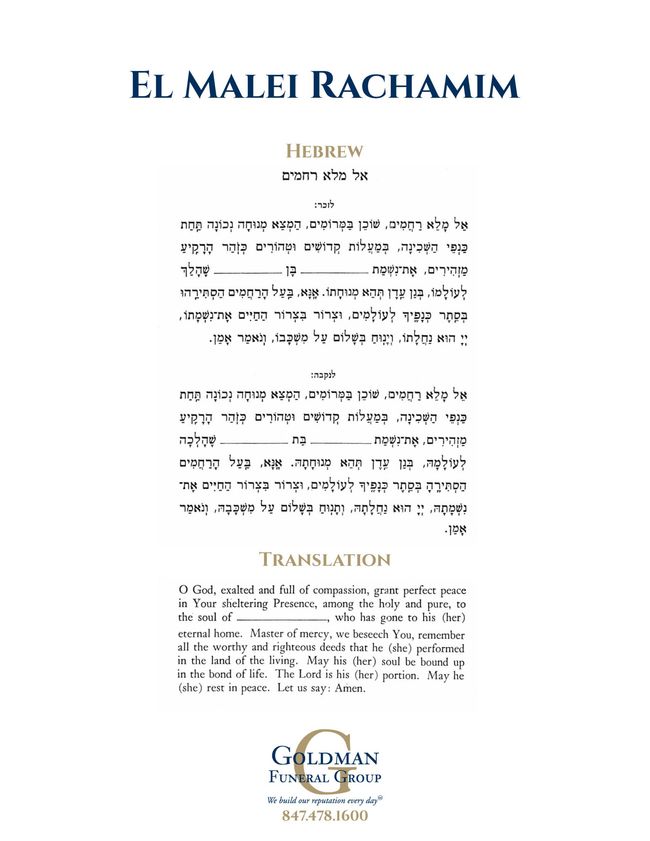 El Malei Rachamim | Goldman Funeral Group